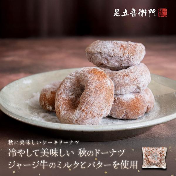 ジャージー牛のミルクとバターを使用多くの皆様にお試しいただけるように、10個セット（ギフト箱なし、バラお届け）を期間限定の特別価格で、さらに2個おまけ付でご用意いたしました。是非ともこの機会にお試しください！！素材と製法にこだわり抜いた、ケ...