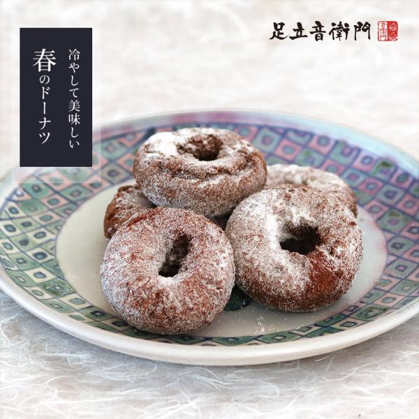 爽やかな酸味広がる春の特別仕立て多くの皆様にお試しいただけるように、10個セット（ギフト箱なし、バラお届け）を期間限定の特別価格で、さらに2個おまけ付でご用意いたしました。是非ともこの機会にお試しください！！素材と製法にこだわり抜いた、ケー...