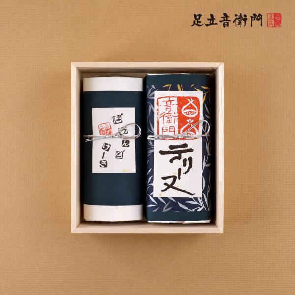 木箱入り　ひとつひとつ手作りでご用意を致します。当店名物 栗のテリーヌと音衛門のパウンドケーキ2本を木箱に入れてご用意いたしました。※栗のテリーヌは、これまで使用していた韓国産和種の栗から国内生まれ国内育ちの栗に変わりました。 ⇒総重量のう...