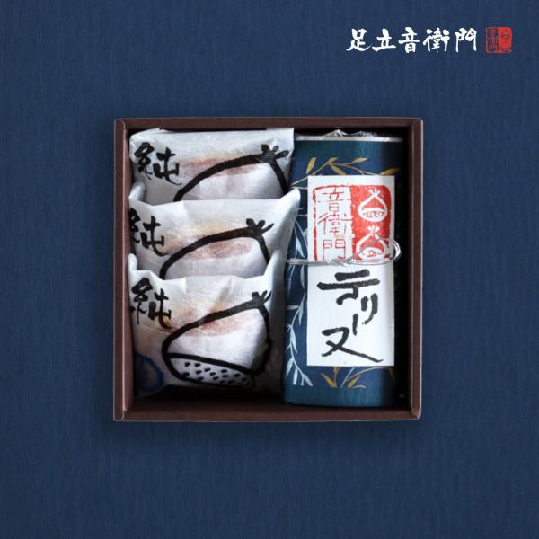 ギフトセット　栗のテリーヌと純・栗のどら焼き＜美玖里＞3個音衛門の一番人気の栗のケーキ「栗のテリーヌ」と、国産和栗の品種（美玖里）のペーストを一つ一つ丸めて包んだどら焼きを、ギフトセットでご用意いたしました。相手様へのお気持ちを、お菓子に添...