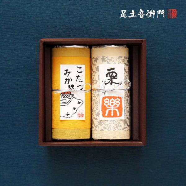 ひとつひとつ 手作りでご用意を致しますWEB限定の栗のパウンドケーキと、季節限定のケーキをギフトセットでご用意いたしました。相手様へのお気持ちを、お菓子に添えてお届けいたします。