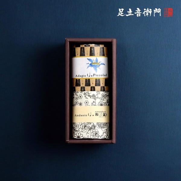 ひとつひとつ手づくりでご用意を致します２種類の栗をたっぷり100gケーキに閉じ込めた『栗のケーキPiccolo』。音衛門の原点で、素材の味わいを存分にお楽しみいただける『和三盆糖入りパウンドケーキ』を２本セットでご用意いたしました。