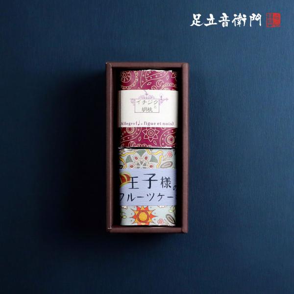 ひとつひとつ手づくりでご用意を致しますどこを切ってもフルーツたっぷり、『甘味・酸味・プチプチ食感』を一度で味わえる『王子様のフルーツケーキ』。常連ファンの方々からも愛されているプチプチ食感イチジクと、香ばしいクルミを楽しめる『イチジクと胡桃...