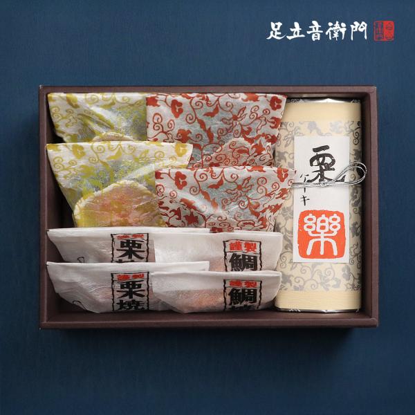 人気のお菓子を詰め合わせました音衛門こだわりの２種の栗（チリ栗、ヨーロッパ種マローネ栗）を一度に味わっていただける「栗のケーキ「楽」（WEB限定）」に、人気のお菓子を各2個ずつ4種類を詰め合わせ、ギフトセットでご用意しました。お祝いや、その...