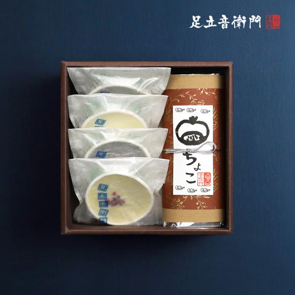 一つ一つ手づくりでご用意をしています雪どけ水が大地に潤いを与え、新しい命が芽吹くと、いよいよ春が近づいてくるのを感じます。暖かくなりつつある気候に、心が少し弾むこの時期だけの、特別な限定ギフトセットをご用意しました。大切な相手様への想いを、...