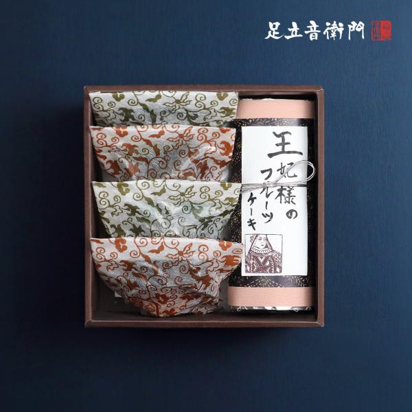 ひとつひとつ 手作りでご用意を致しますパイン、マンゴー、バナナ、クランベリーがたっぷり。春夏限定のトロピカルなフルーツケーキ「王妃様のフルーツケーキ」と、栗を使用した2種類のカップケーキを詰め合わせて、ギフトセットをご用意しました。お祝いや...