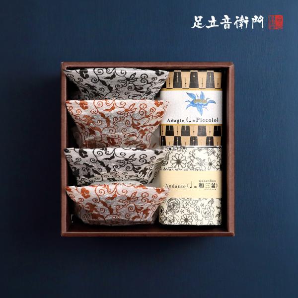 ひとつひとつ 手作りでご用意を致します２種類の栗を包んだハーフサイズの栗のパウンドケーキ「栗のケーキPiccolo」と、素材の味わいの良さを存分にお楽しみいただけるハーフサイズのプレーンのパウンドケーキ「和三盆糖入りパウンドケーキ」の２本に...