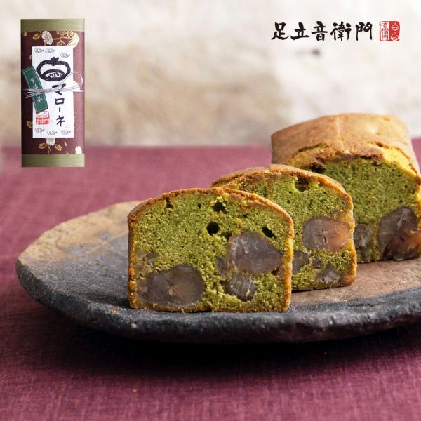 鮮やかな緑色が新緑の季節を彩る抹茶のケーキ江戸時代後期、天明元年創業の「株式会社　丸宗」さんに分けていただく抹茶は宇治山城の加工場で、原料の選別から仕上加工、合組（ごうぐみ）、石臼での挽き上げまでを一貫して行うこだわり。讃岐和三盆糖の上品な...