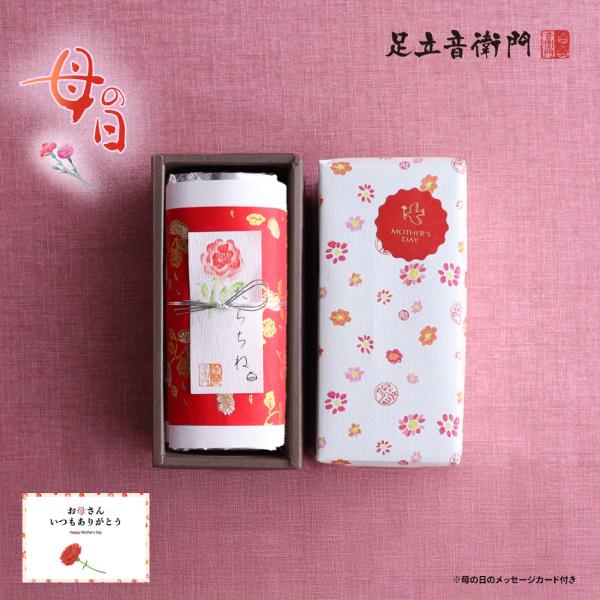 芳醇なアップルブランデーと、ホクホク和栗をお楽しみください母の日のオリジナル包装にメッセージカード付きでご用意します。日頃の感謝の気持ちにお菓子を添えて、心を込めてお届けします。  音衛門が母の日のためにご用意する、和栗のパウンドケーキ「た...