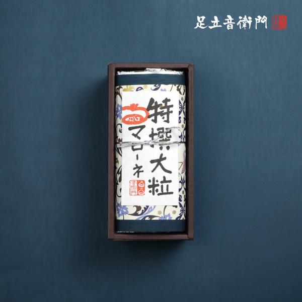 大粒のマローネだけを贅沢につかいました。おとえもん、ヨーロッパ種のマローネ栗を訪ねてトルコ共和国へ。手間とコストががかかるという理由からかヨーロッパでは少なくなってしまった栽培方法、栗の管理、栗の加工方法をトルコでは今も変わらず受け継がれて...