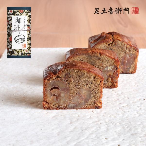 気品あふれるコーヒーの香りと栗と胡桃の贅沢なパウンドケーキ上品な香りが広がるブルーマウンテンを贅沢に練り込んだ、特別なパウンドケーキ。ふくよかな甘さとやわらかな口あたりが魅力のマローネ栗を合わせ、さらに香ばしいクルミを加えることで、味わいに...