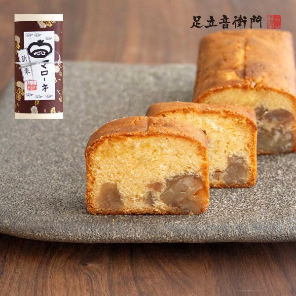 今年も綺麗な新栗が入荷しましたふくよかな風味が魅力のマローネ種の栗。秋にトルコで収穫された新鮮な黄色に輝く新栗を、現地の村の女性スタッフが一粒ずつ手剥きで皮をむき、じっくりと柔らかく炊いて甘露煮に仕立てた風味豊かな栗が、船で赤道を越えて、よ...