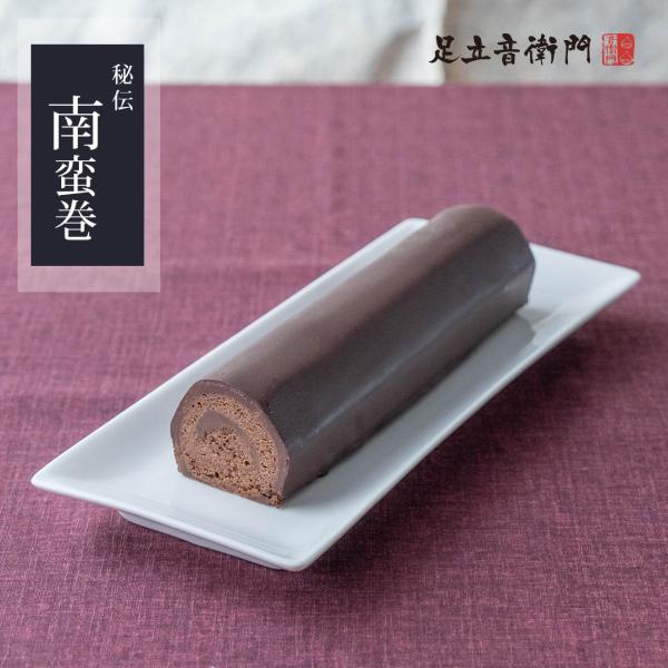 大人のショコラ、濃厚なスイーツ決め手のショコラはスィートタイプで一番まとまりの良いタイプのものを使っています！ ジェノワーズ生地に使うマジパン・ローマッセは、ドイツ、モール社の最高級品を！ ラム酒は手持ちの８種類の中からマイルドなホワイトラ...