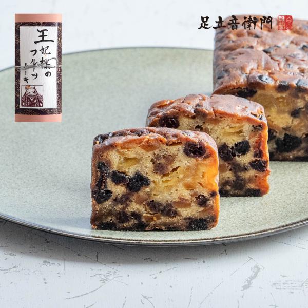 パイン、マンゴー、バナナ、クランベリーがたっぷり春夏の季節限定のフルーツケーキは、トロピカルな果実がたっぷり。パインの香り、マンゴーとバナナの甘さ、ベリーの酸味がいっぱいに広がります。ケーキの生地よりもフルーツの量が多いため、ケーキがやわら...