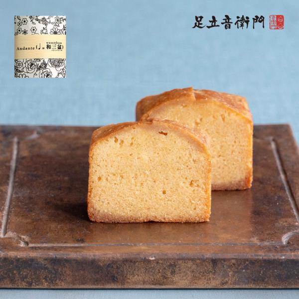 音衛門の原点 シンプルなケーキに良質な素材の味わい風味豊かな低水分の発酵バターや讃岐三谷家の手づくり和三盆糖など、厳選素材を使用。当店でご用意する中で、一番作るのが難しいケーキです。 まず、マーガリンを使わないため、バターをちょうどの温度で...