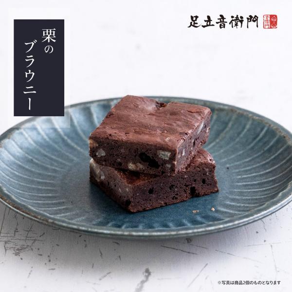 ショコラを厳選して、切れのあるブラウニーにカカオの品種とカカオ豆は、 収穫、醗酵、乾燥の作業をおこないますが、 品質の良し悪しは醗酵過程に大きく左右されます。ビターなだけでなく 特定産品の特定品種を丁寧に収穫、醗酵、 乾燥された原材料由来の...