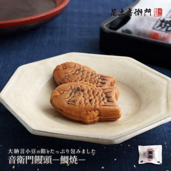 お好きな時にお好きな数だけ。解凍してお召し上がりください。〜ヒンヤリあんこは、「夏」美味しい〜夏の「ヒンヤリあんこフェア」では、WEB限定の特別大特価にてご用意いたしました。おまとめ購入でさらにお得、さらに期間中は送料無料でお届けする特別企...