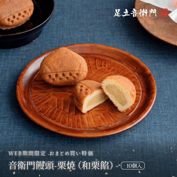 【特別販売】お月見イベント期間中だけの、送料無料まとめ買い特価をご用意しました2026年の中秋の名月は、9月25日（金）。お月見に合わせて、皆さまでお楽しみいただける、送料無料のまとめ買い特価をご用意いたしました。まん丸のお月様を眺めながら...