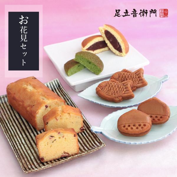 春を彩る賑やかなお菓子を特別セットで春の彩りがいっそう鮮やかに感じられる、やわらかな空気に包まれたこの短い季節にだけお楽しみいただける特別なお菓子セットをご用意しました。パウンドケーキに加え、焼き菓子もたっぷり詰め合わせた満足感のある内容と...