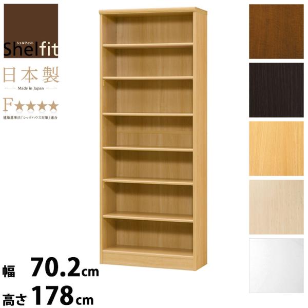 豊富なサイズ・カラーが選べるシンプルなデザインのオープンラック。豊富なサイズとカラーから選べる、シンプルなデザインの定番本棚。バリエーションは全120タイプで、お好みのサイズをご用意。棚板は全て取り外しができるフルオープン構造なので、自由に...