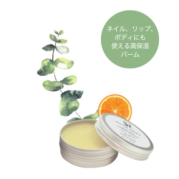 AIAB認証を取得したヘアケアブランド「PIANTE FELICI（ピアンテフェリーチ）」使用感、香り、手に届く価格に徹底的にこだわり抜いた本格オーガニックヘアケアが、内側から輝きを放つ、健康で美しい髪へと導きます。【商品内容】マルチバーム...