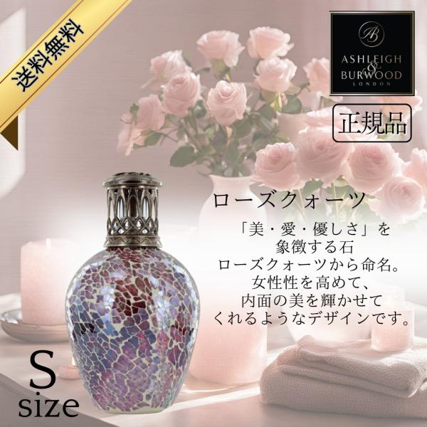 ・商品名： フレグランスランプS　リトルオーシャン　　・生産国： イギリス・サイズ： 高さ約13cm×横幅約6.5cm　※化粧箱、ブランドショッパー（紙袋）が付属します。※フレグランスオイルは別売りです。※取扱い説明書をよくお読みになってか...