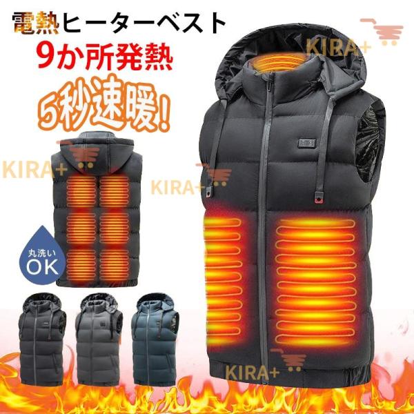 【ご注意】本体にモバイルバッテリーは付いていませんので、持参が必要です※モバイルバッテリーは取り外して洗濯してください。バッテリーを電源にするのほっとベストです。バッテリーが電力がある限り加熱ができます。多数のバッテリーを交換使用するといつ...