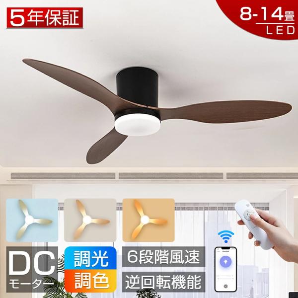 照明×空気循環！薄型スマートなシーリングファンライト■ 基本情報電圧: 110V 50/60HZ風速：風量6段階調節/正逆回転光源: LED 無極調光羽根：ABS（3枚）ファンモーター：DCモーターサイズ:直径65cm*H20cm 適用空間...