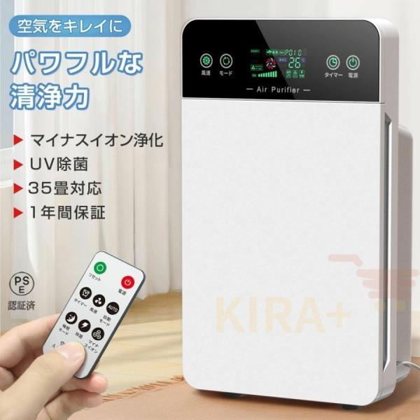 商品名：多機能空気清浄機（進化版）本体サイズ：約320＊560＊165ｍｍ対応面積：22-35畳適応周波数：50〜60Hz重量：約4KG消費電力：35W【デジタルパネル空気質可視化】LEDデジタルパネル付き、PM2.5空気質が明らかに再現で...