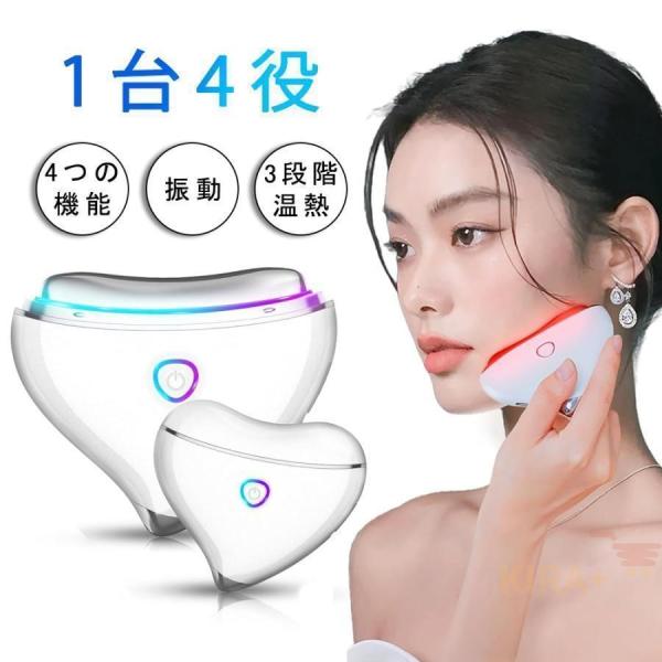 "商品の重量: 66 g※耐水レベル: 非防水この商品について【1台4役】革新的な技術を採用した4つの機能を組合わせることで、リフトアップでむくみ悩みが解消する効果も。「温熱機能」高周波によって肌の内側からじんわりと温め、均一温度を保持でき...