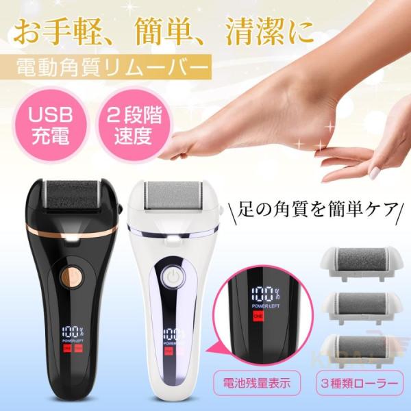 基本仕様カラー：ホワイト、ブラックバッテリー：3.7V リチウムイオン電圧：DC 5V(USB)製品サイズ：145×60mm充電時間：120分動作時間：60分(フル充電時)内容物：本体、USB充電ケーブル、ローラー3種類、掃除用ブラシ、取扱説明書