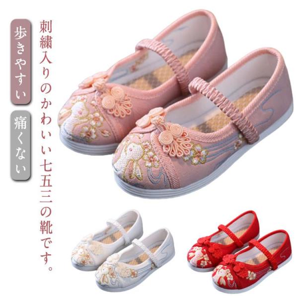 24(内寸14.3cm) 25(内寸15cm) 26(内寸15.8cm) 27(内寸16.5cm) 28(内寸17cm) 29(内寸17.8cm) 30(内寸18.5cm) 31(内寸19cm) 32(内寸19.6cm) 33(内寸20.3...
