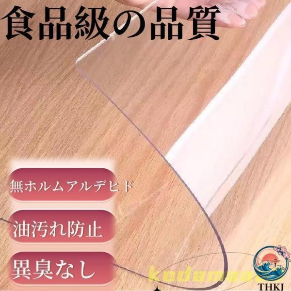 ◎仕様：素材：PVCサイズ：長方形：40*60CM 60*60CM 60*100CM 60*120CM 70*70CM 70*120CM 70*130CM 70*140CM 80*80CM 80*120CM 80*130CM 80*135C...