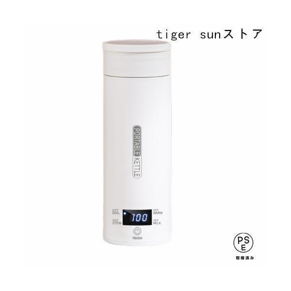 500ml 電気ケトル 携帯用 電気ポット 収納バッグ付き 45℃保温 ポータブル トラベルケトル 携帯湯沸かし器 旅行カップ
