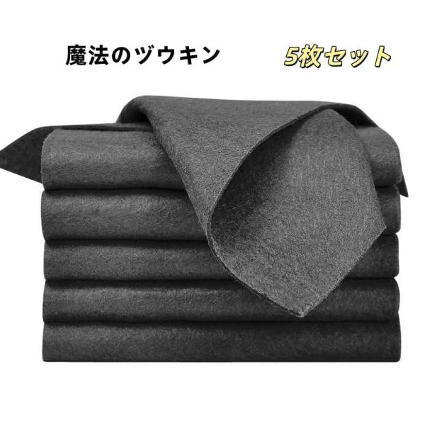 - 超吸水&amp;amp;速乾性に優れた厚手タイプのマイクロファイバークロス- グレーデザインで汚れが目立ちにくく、キッチン窓浴室などあらゆる場所の掃除に最適- 魔法クロス仕様で水だけで油汚れも簡単に落とせ、ガラス拭きでも拭き跡が残りにく...