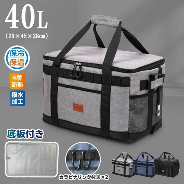 商品情報素材/材質外部：900Dオックスフォード、防水加工生地内部：8mmの断熱材、防水生地PEVAサイズ/寸法本体：450mmx28mmx29mm底板：430mmx280mmコンパクトサイズ：約80mm※手作業での採寸のため、1?3cm程...