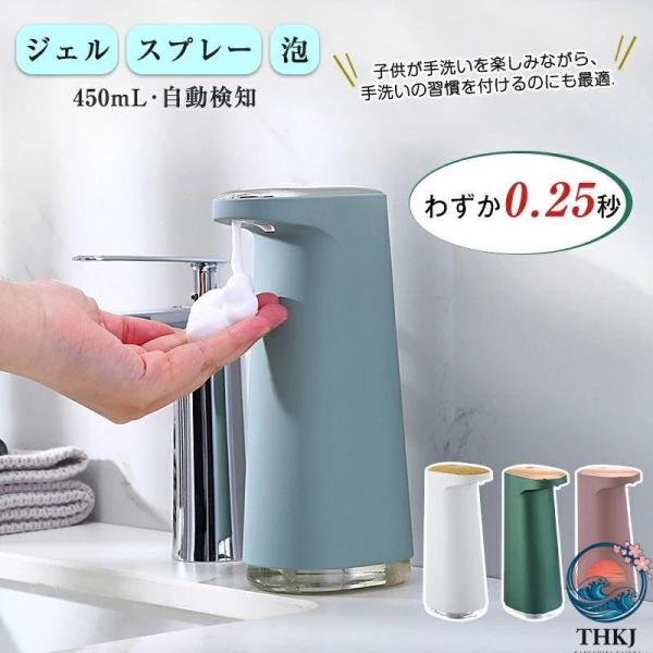 お勧めポイント    手をかざすと自動でソープの出てくるディスペンサー！  手で直接触れないので衛生的かつ機能的！  手をかざすだけの簡単操作！  面倒な手洗いをグッとスマートにしてくれる便利なアイテムです。  キッチンや洗面所などでご使用...