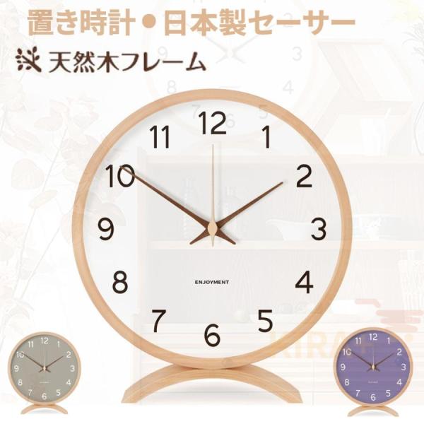 カラー：写真色（３色）サイズ：8inch,10inch,12inch,14inch,16inch使用電池：単三電池×1(別売り)材質：ABS、木、ガラス■ガイド■※寸法は多少の誤差がある場合がございます。※素材感や色合いの表現には個人差があ...