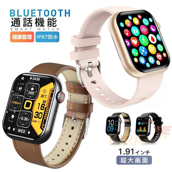 基本仕様メインチップ：JL7013A+64M FLASHBluetooth：VER5.3防水規格：IP67ディスプレイ：1.91インチ　主な材質：PC+ABS、PU/シリコン分解能：286x340バッテリー：200mAh持続動作時間：約2〜...