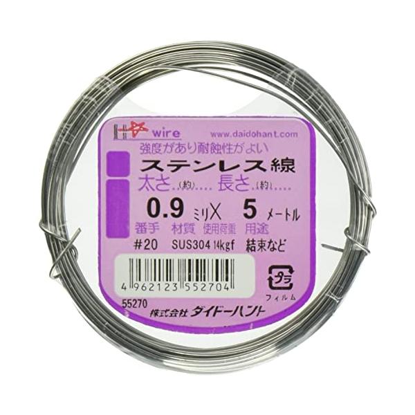 05_極小巻・ [太さ] #20 (0.9mm) ・・Size:[太さ] #20 (0.9mm)Style:05_極小巻・軟質(なまし)線のため、柔らかく曲げやすい。・看板などのディスプレイを留め付けるのに最適。・補修・模型・工作・手芸・学...
