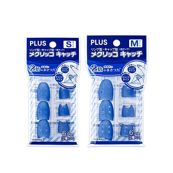 12個入り・ネイビーブルー S&amp;Mサイズ KM-301CAR / KM-302CAR・・Size:S&amp;MサイズStyle:12個入り・新素材のソフト エラストマーを使用した新感覚の指サック「メクリッコ キャッチ」。これ1つで...