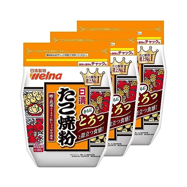 たこ焼き粉-/500g×3袋/-・FlavorName:500gPatternName:セット・パッケージ個数:3・内容量:500g×3袋・アレルギー情報:小麦、乳、卵・商品の重量:1.54 kg・原産国:日本・メーカー:日清製粉ウェルナ