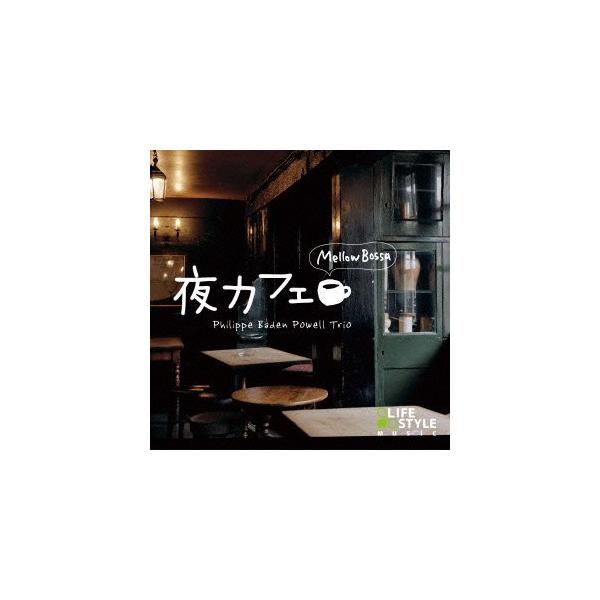 内容紹介  偉大なるブラジルのギタリスト、バーデン・パウエルのご子息で、現在はパリを中心に活躍するピアニスト、フィリッピ・バーデン・パウエル。 父譲りの並外れたリズム感と卓越したテクニック、抒情的な歌心に溢れた演奏で、ボッサ&amp;ジャズ...