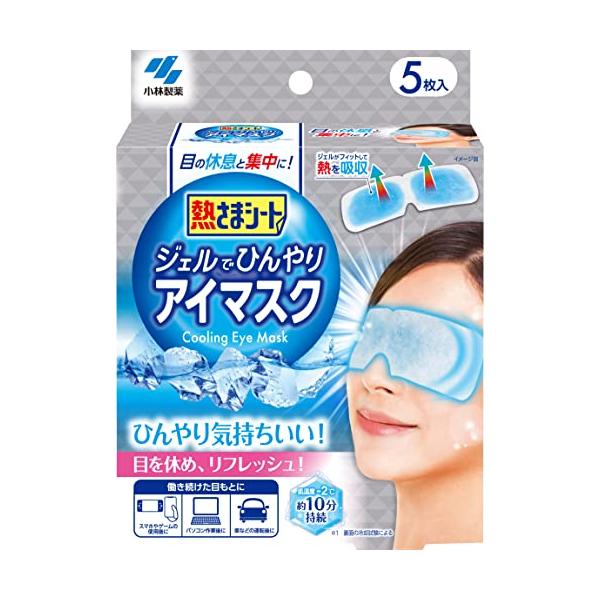 ・ブルー ワンサイズ ・・PatternName:1個・目もと専用の冷却ジェルシート・働き続けた目もとを冷却し、気持ちをリフレッシュ。・目もとにフィットしやすいアイマスク型・肌にやさしい弱酸性シート・気持ちいい冷却効果と冷感刺激が約１０分間持続