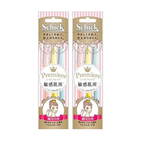 普通・混合カラー 3個 (x 2) ・・Style:普通・敏感肌用(カミソリの物理的な刺激による)・口元、鼻の下、眉など顔全体をよりやさしく、キレイに整える・刃が肌にあたる負荷を抑えることで肌負担を最小限にし、肌に優しいシェービングを実現・...