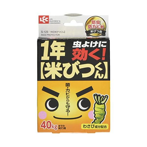 ・マルチ  LE67306・内容量:防虫パック1個、紙製ホルダー1個・サイズ(外装):15*90*145(mm)・天然わさび成分、天然からし成分で、害虫やカビからお米を守ります。米びつに入れるだけでOK。