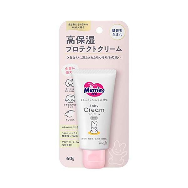・ 60グラム (x 1) ・内容量:60g・無香料・無着色・低刺激・弱酸性・乾燥や刺激から、繊細な肌を守る・赤ちゃん想いの肌にやさしい処方・アルコールフリー(エチルアルコール無添加)