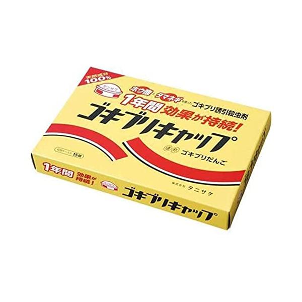 ・イエロー 15個入り ・・Size:15個入りPatternName:ゴキブリキャップ・サイズ: 21.0x13.6x3.0cm・本体重量：225g・原産国：日本・内容量：10g×15個入・有効成分：ホウ酸(50％)、粉末タマネギ、小麦粉...