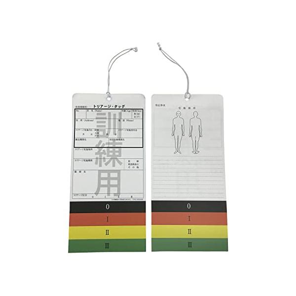 ・ 10個 (x 1) ・商品サイズ (幅×奥行×高さ) :110×231mm・内容量:1