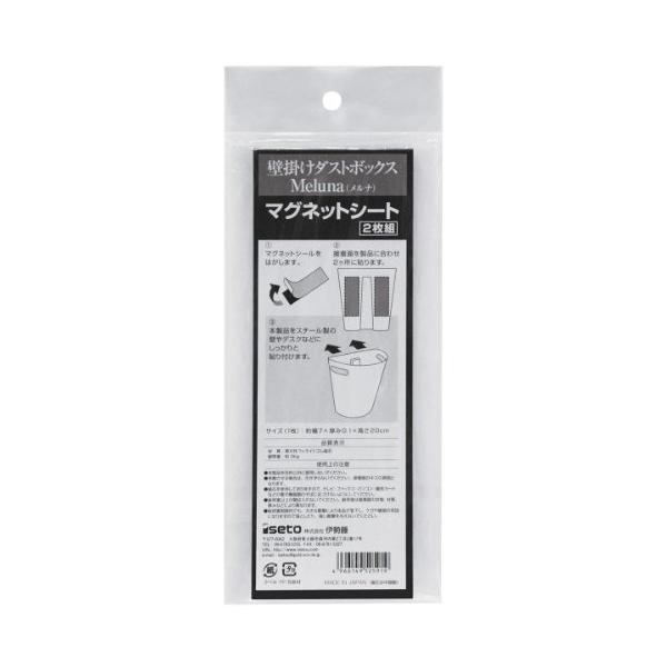 2枚・パープル (1枚当たり)W70×厚み1×H200mm 525919・・Color:パープルStyle:2枚・耐荷重:約3Kg